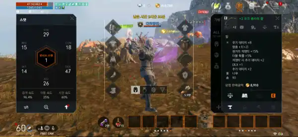 이미지&동영상 : 리니지2M–NCSOFT