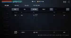 월드 : 리니지2M–NCSOFT