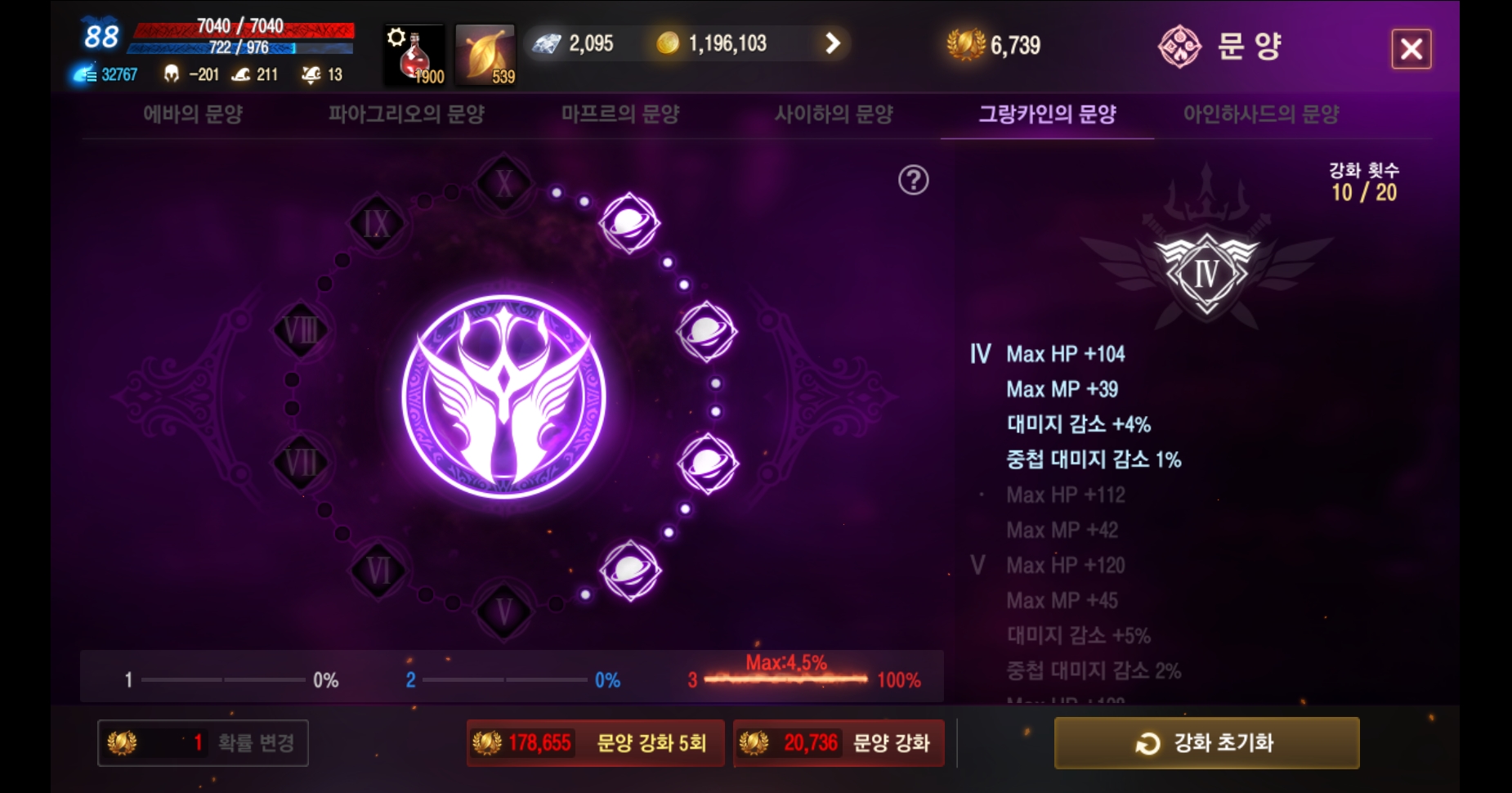 꼭 이래야만 했냐 1.xxx기들아 : 리니지M-NCSOFT