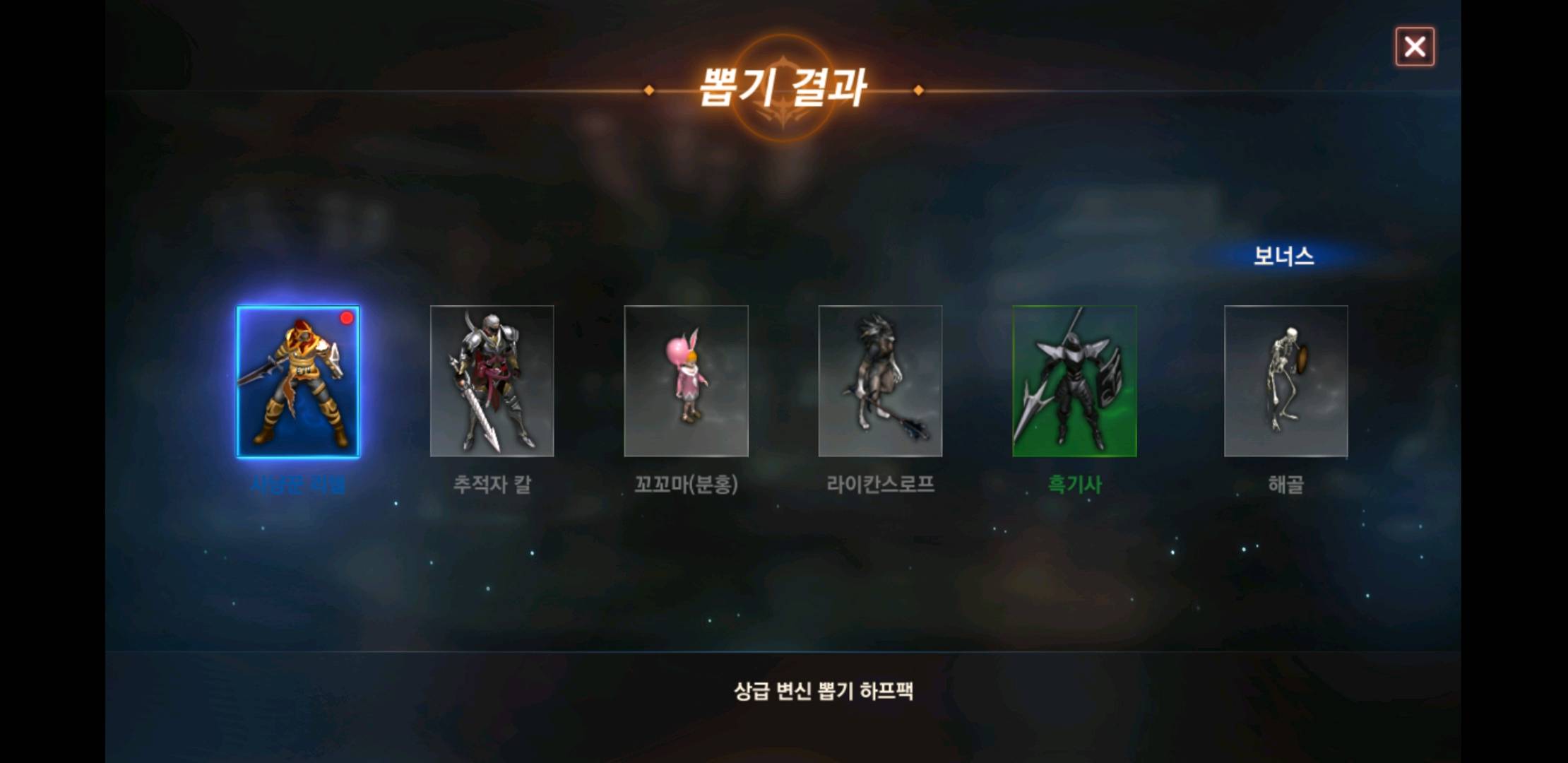 진짜 주네ㅠ 고맙네요SSG : 리니지M-NCSOFT