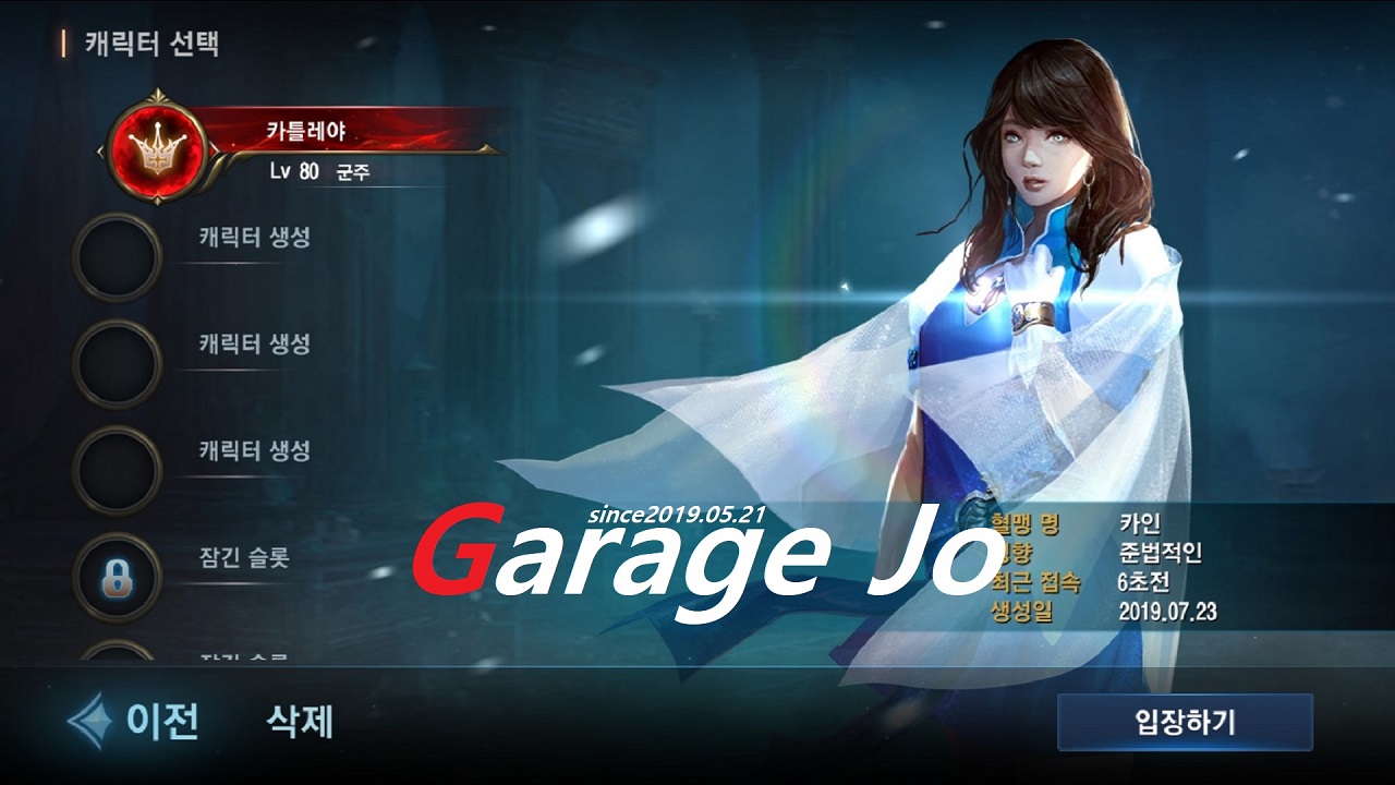 방송 쿠폰입니다 ^____^ : 리니지M-NCSOFT