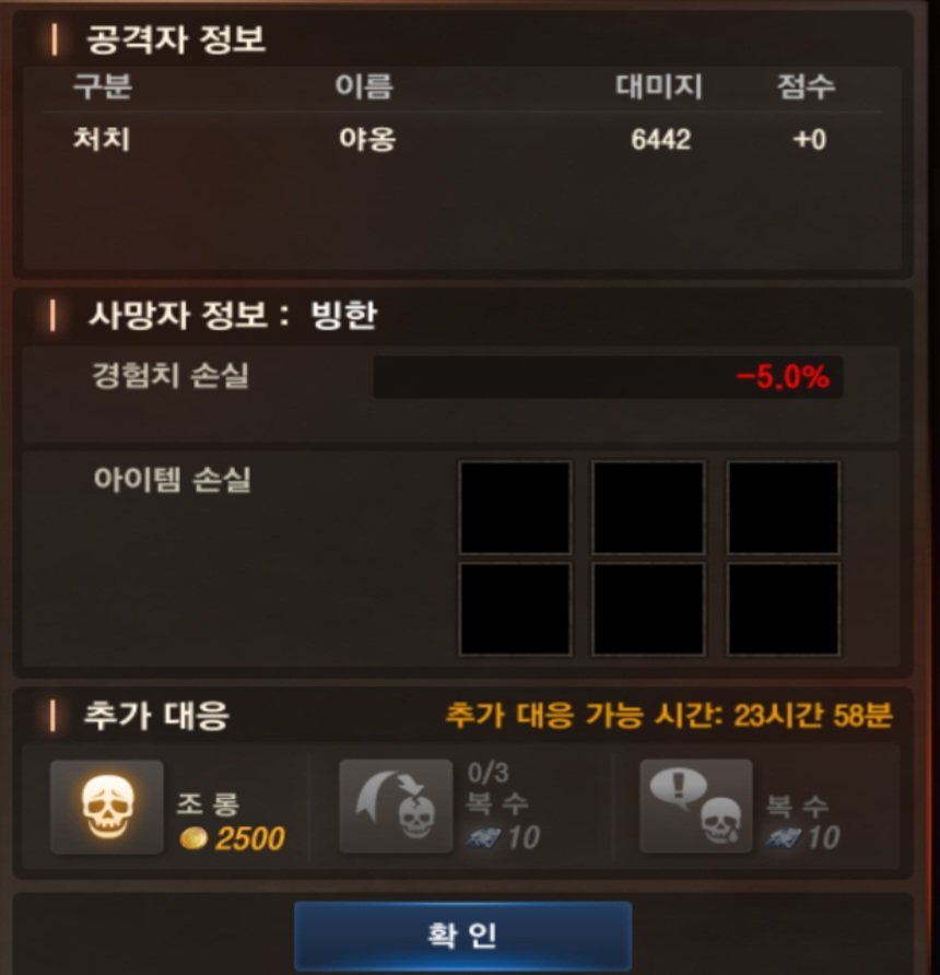 작업장 짱혈 빙한 - 사이하07 : 리니지M - NCSOFT