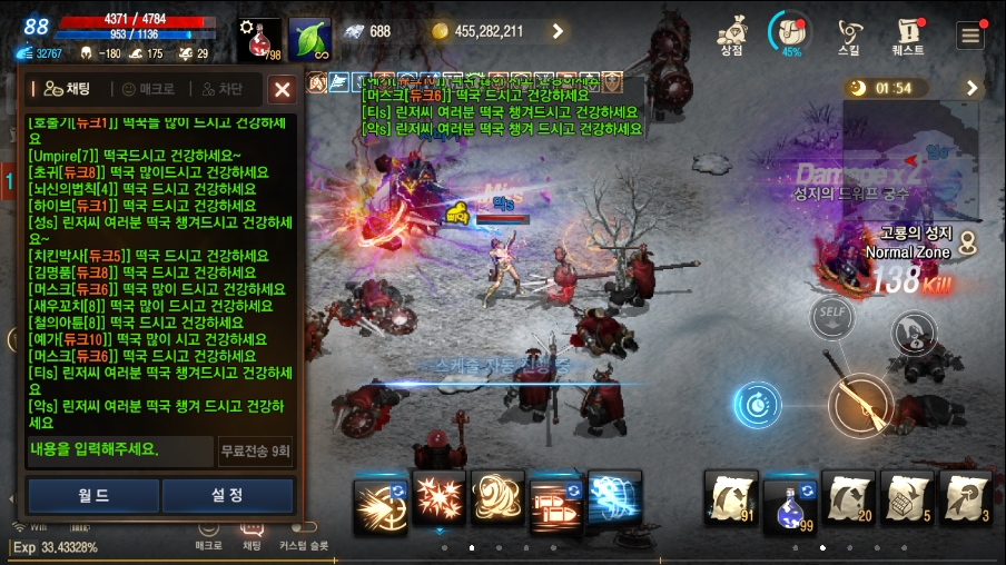 [이벤트] 새해 덕담 이벤트 : 리니지M-NCSOFT