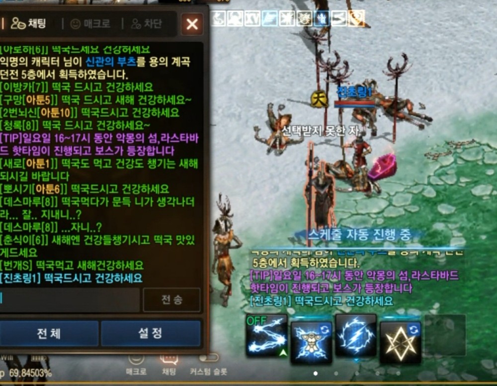 [이벤트]덕담 이벤트 : 리니지M-NCSOFT