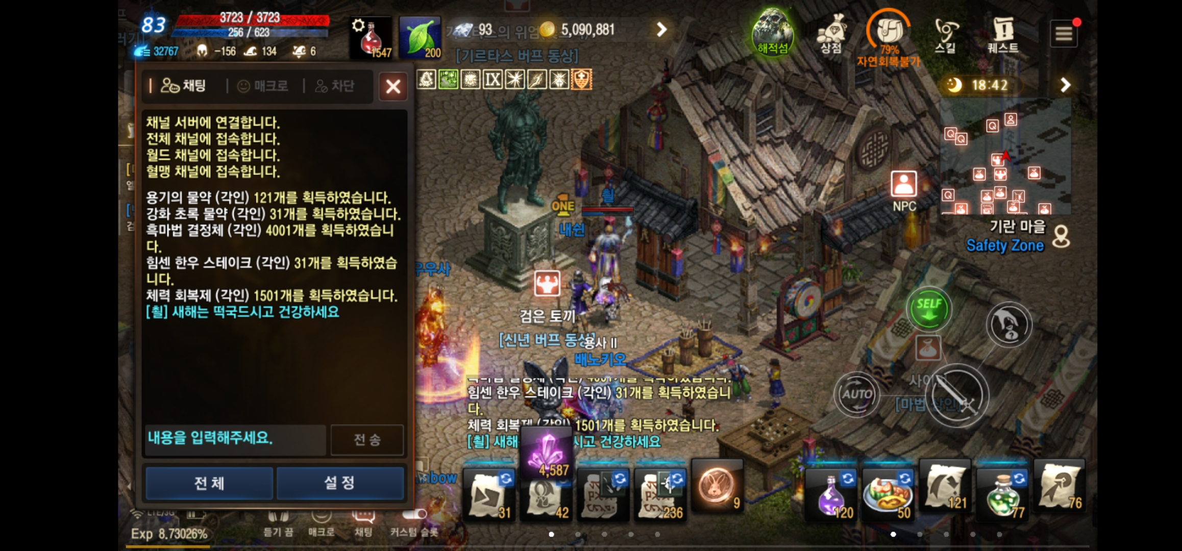 (이벤트)새해덕당 : 리니지M-NCSOFT