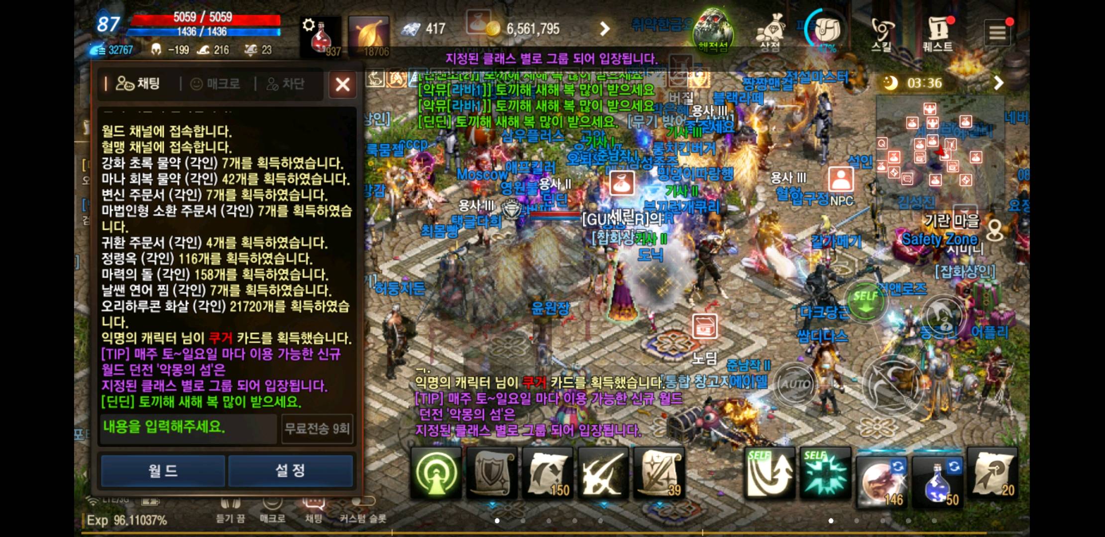 [이벤트] 새해 덕담 : 리니지M-NCSOFT