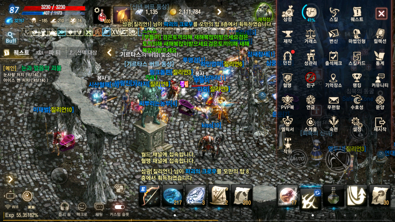 [이벤트]새해덕담 : 리니지M-NCSOFT