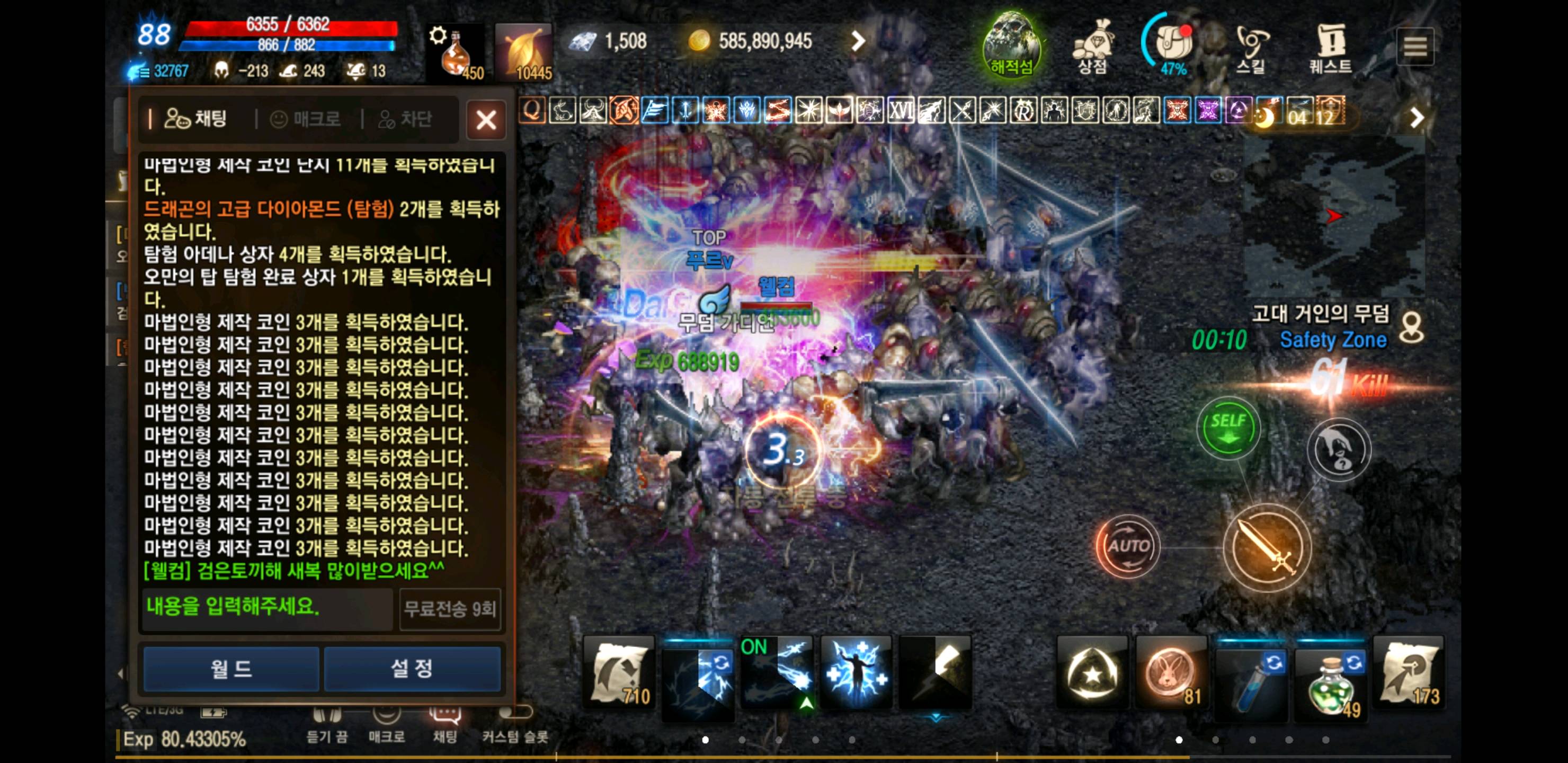 [이벤트]새해덕담 : 리니지M-NCSOFT