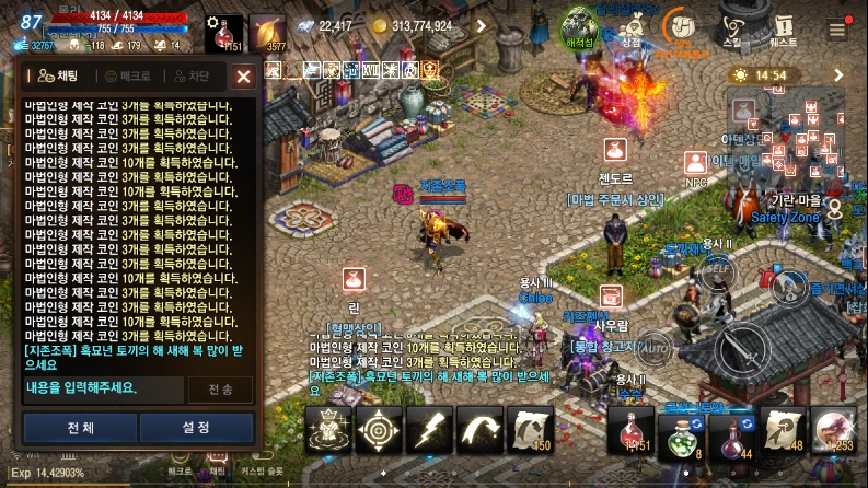 [이벤트]새해 덕담 : 리니지M-NCSOFT