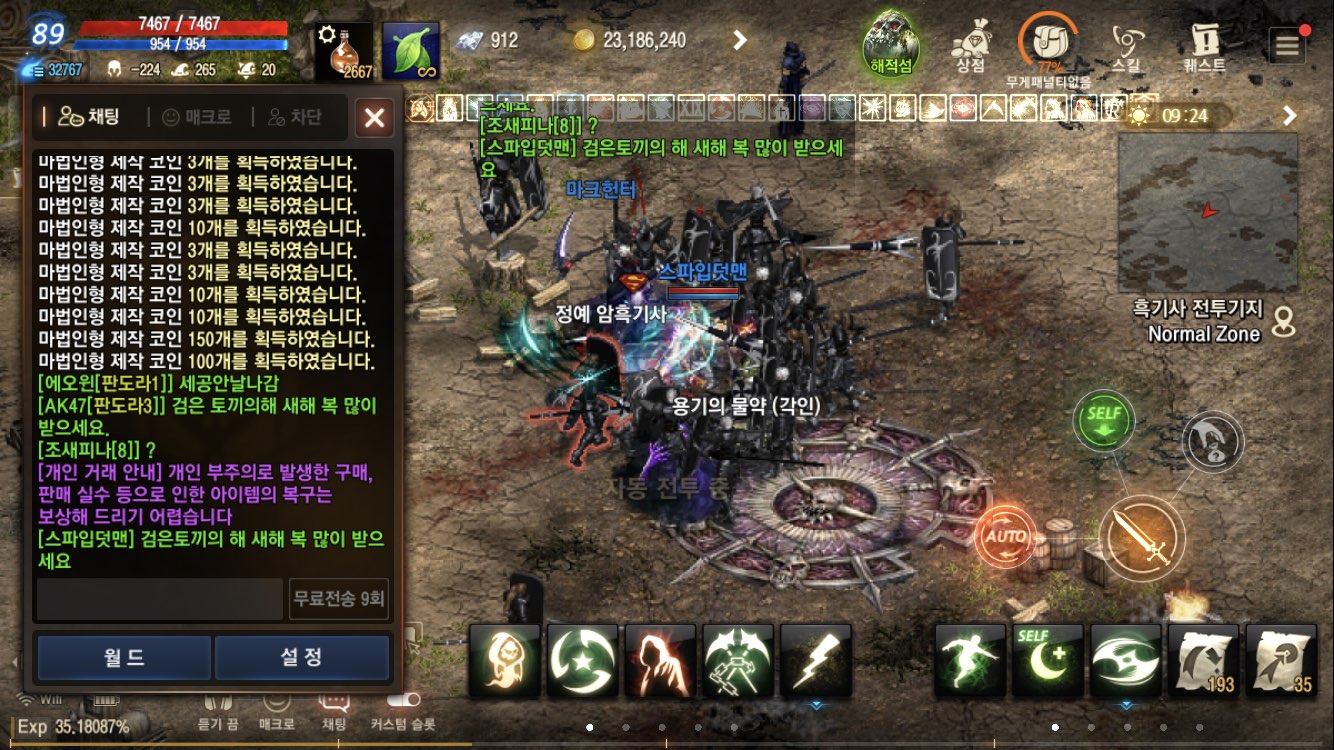 [이벤트]덕담이벤트 : 리니지M-NCSOFT