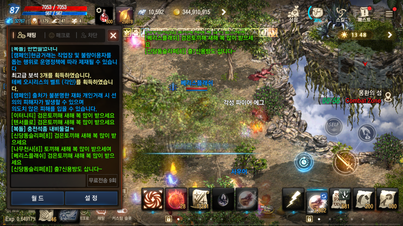 [이벤트] 덕담 - 자유게시판 : 리니지M - NCSOFT