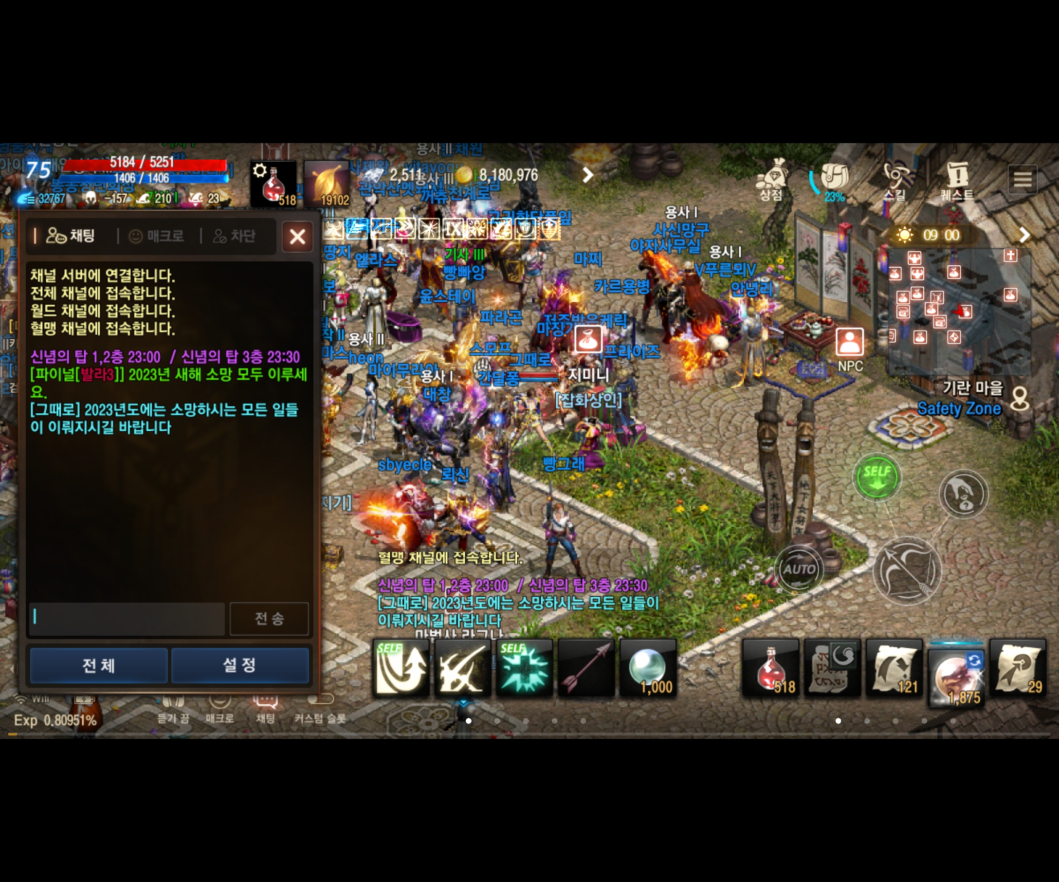 [이벤트]새해덕담 : 리니지M-NCSOFT