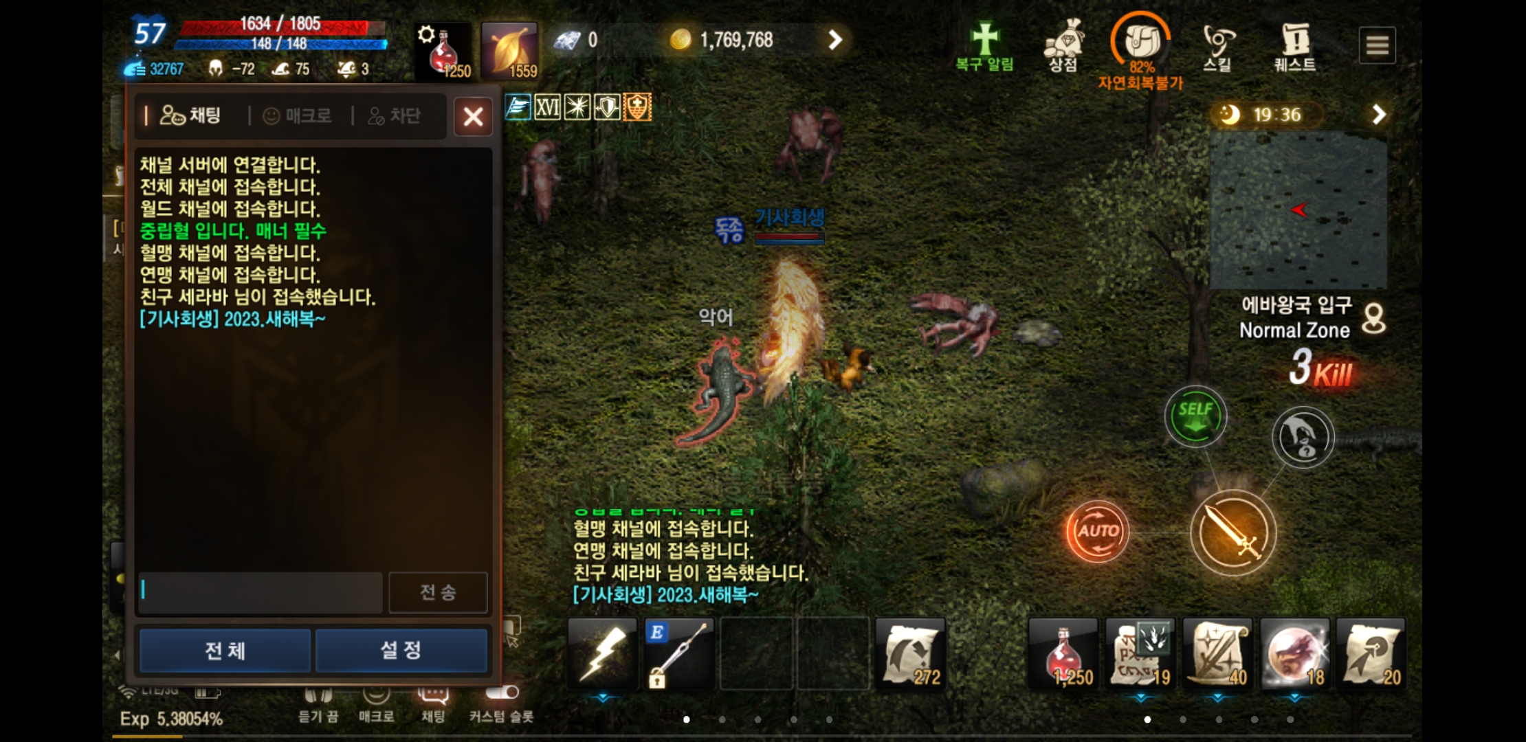 (이벤트)새해덕담 : 리니지M-NCSOFT