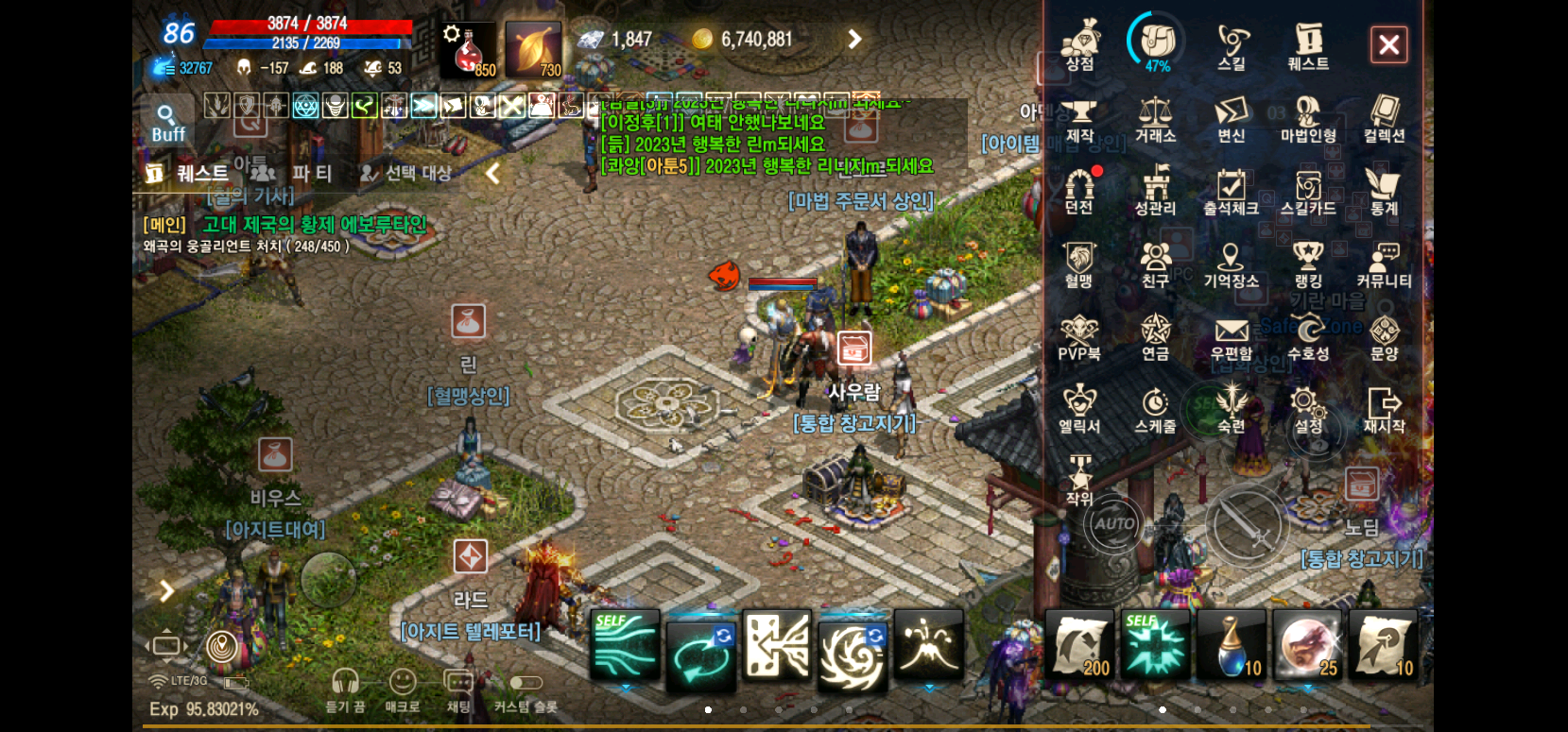 이벤트[덕담] : 리니지M-NCSOFT