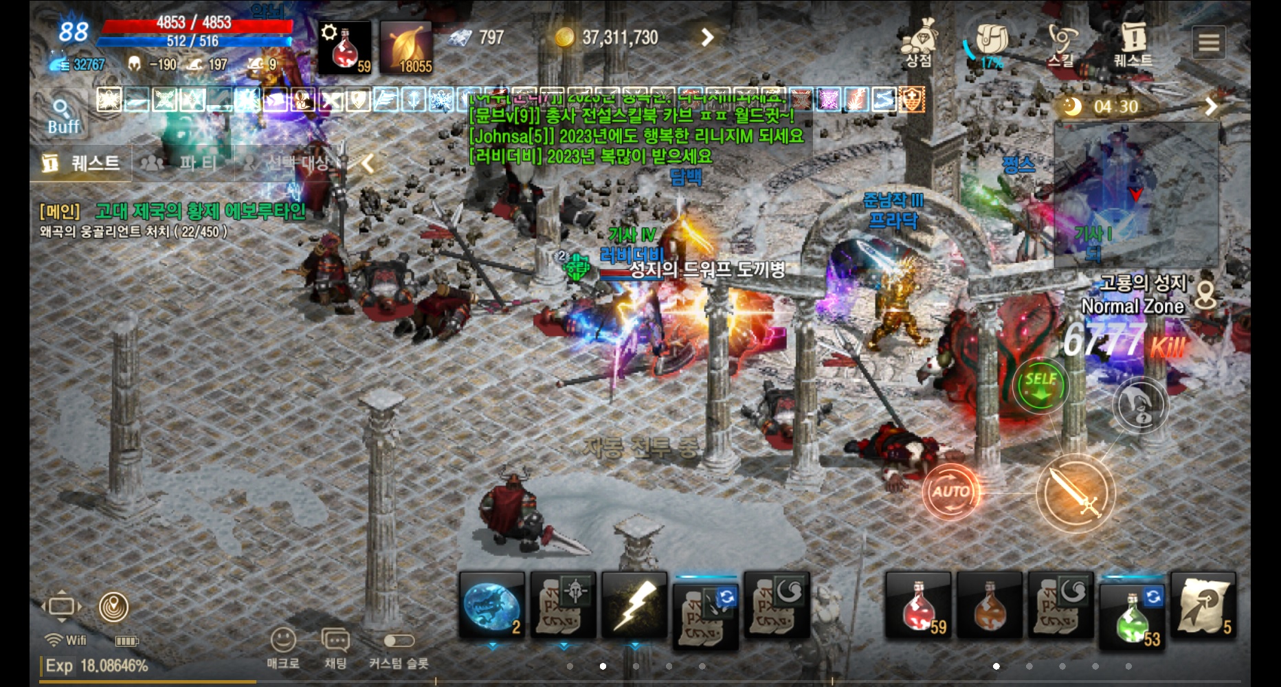 [이벤트] : 리니지M-NCSOFT