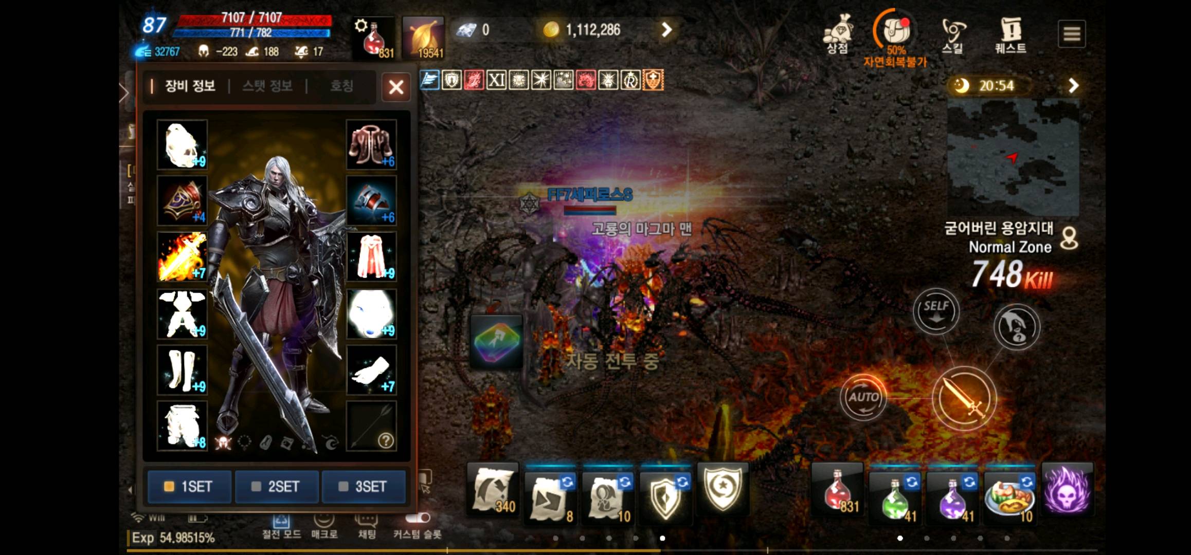 1000~1200만원을 똥.구.뇽으로 과금한 경우의 장비 공개. : 리니지M-NCSOFT