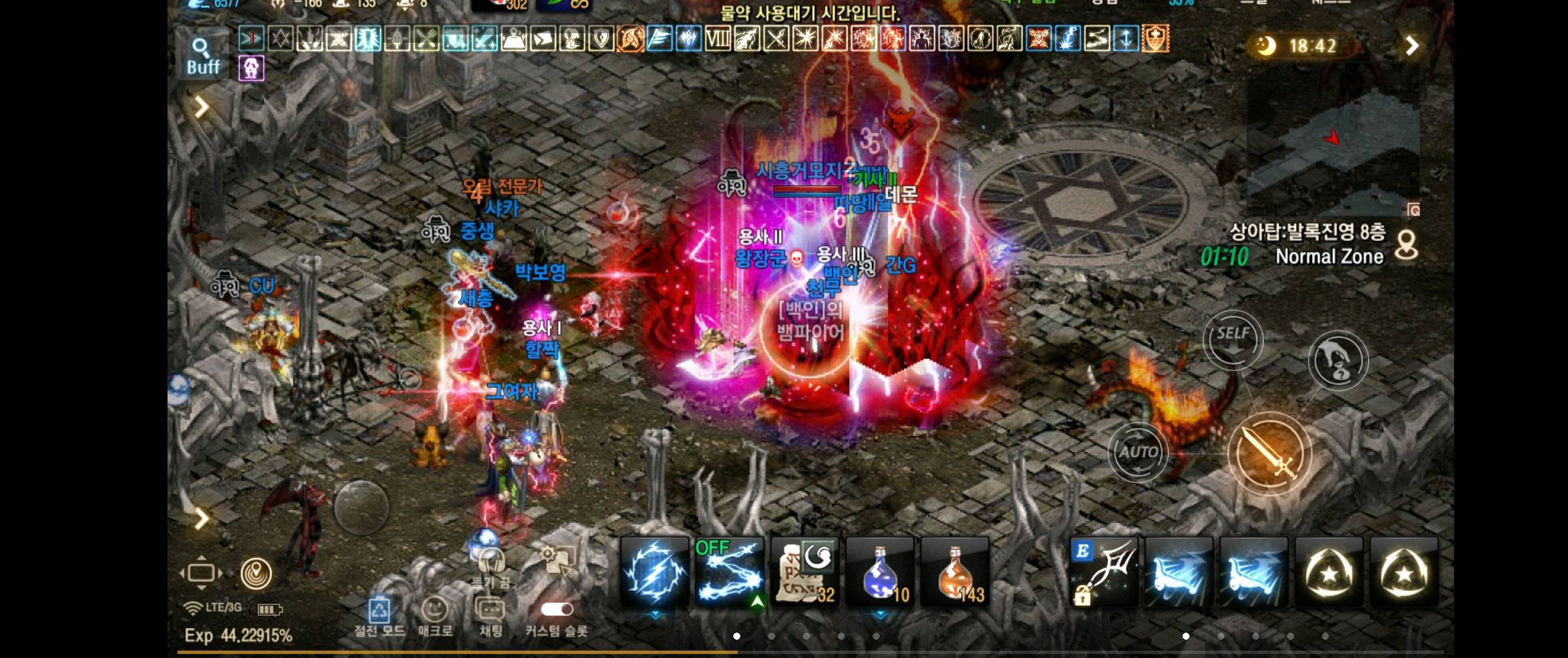 데몬부츠 이프마력목걸이 데스나이트장갑 영비 기타등등 리니지m Ncsoft
