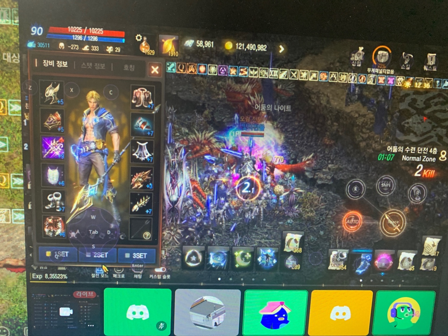 디케이 각성 제보함 : 리니지M-NCSOFT