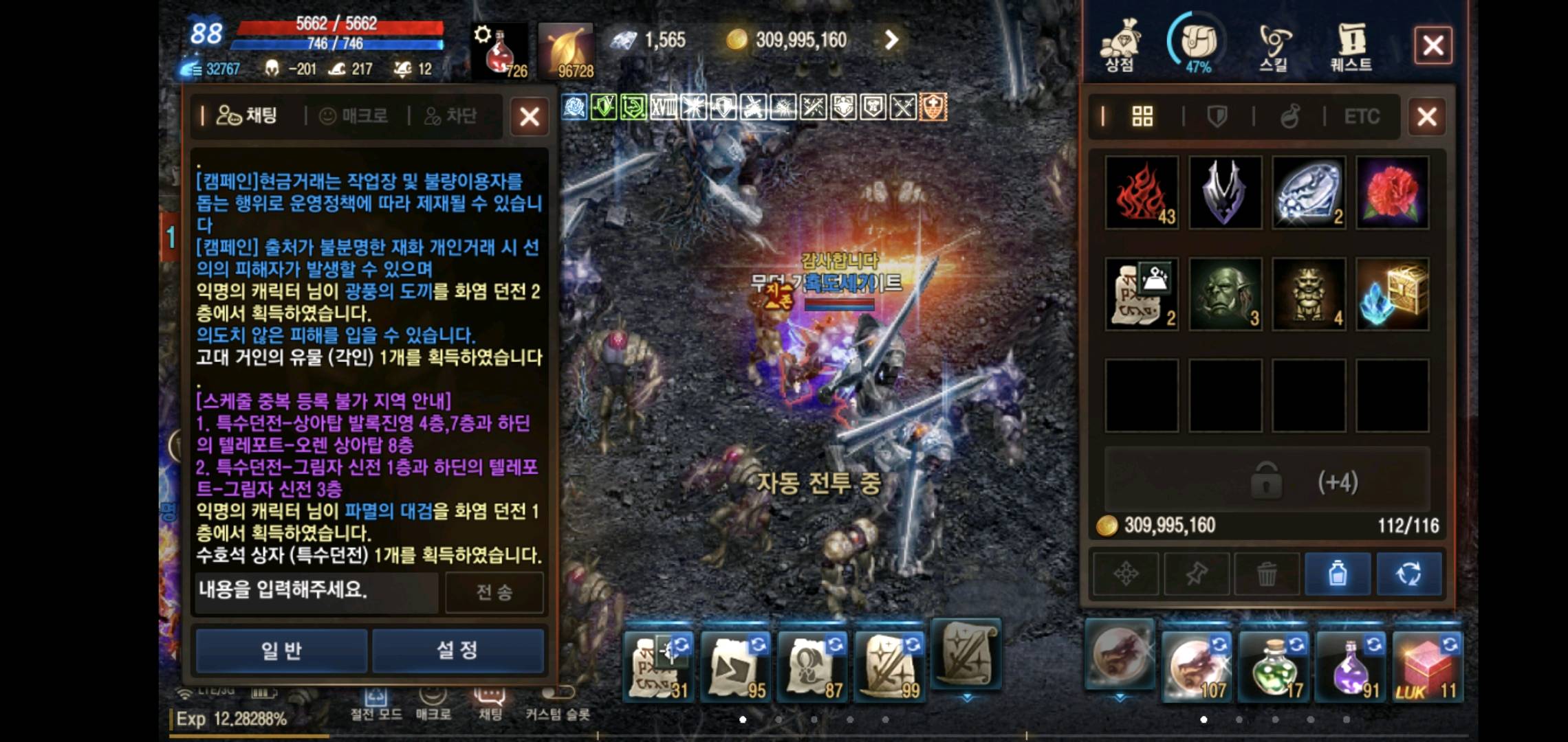 매일 수호석하나 나왔음하면서 : 리니지M-NCSOFT