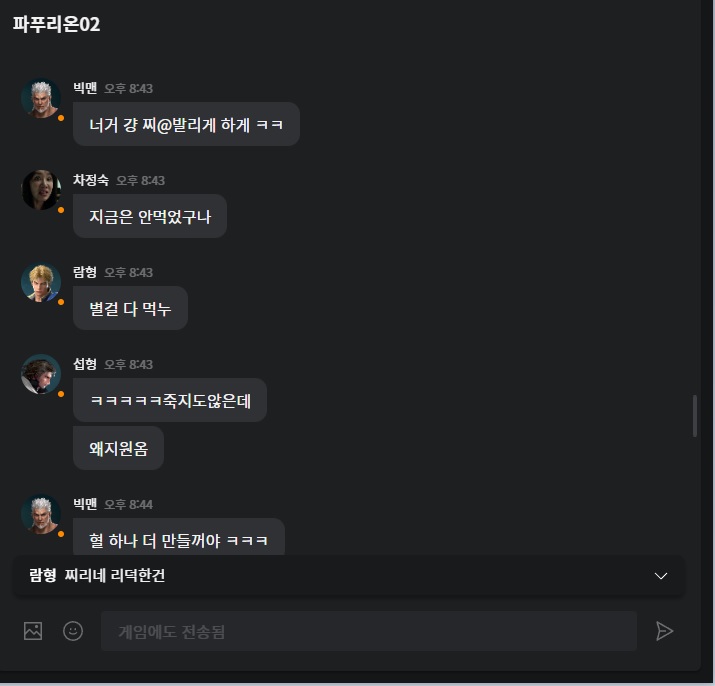 파푸2서버 천군혈 월드이전 나오면 월드라인 다 칠예정 : 리니지M-NCSOFT