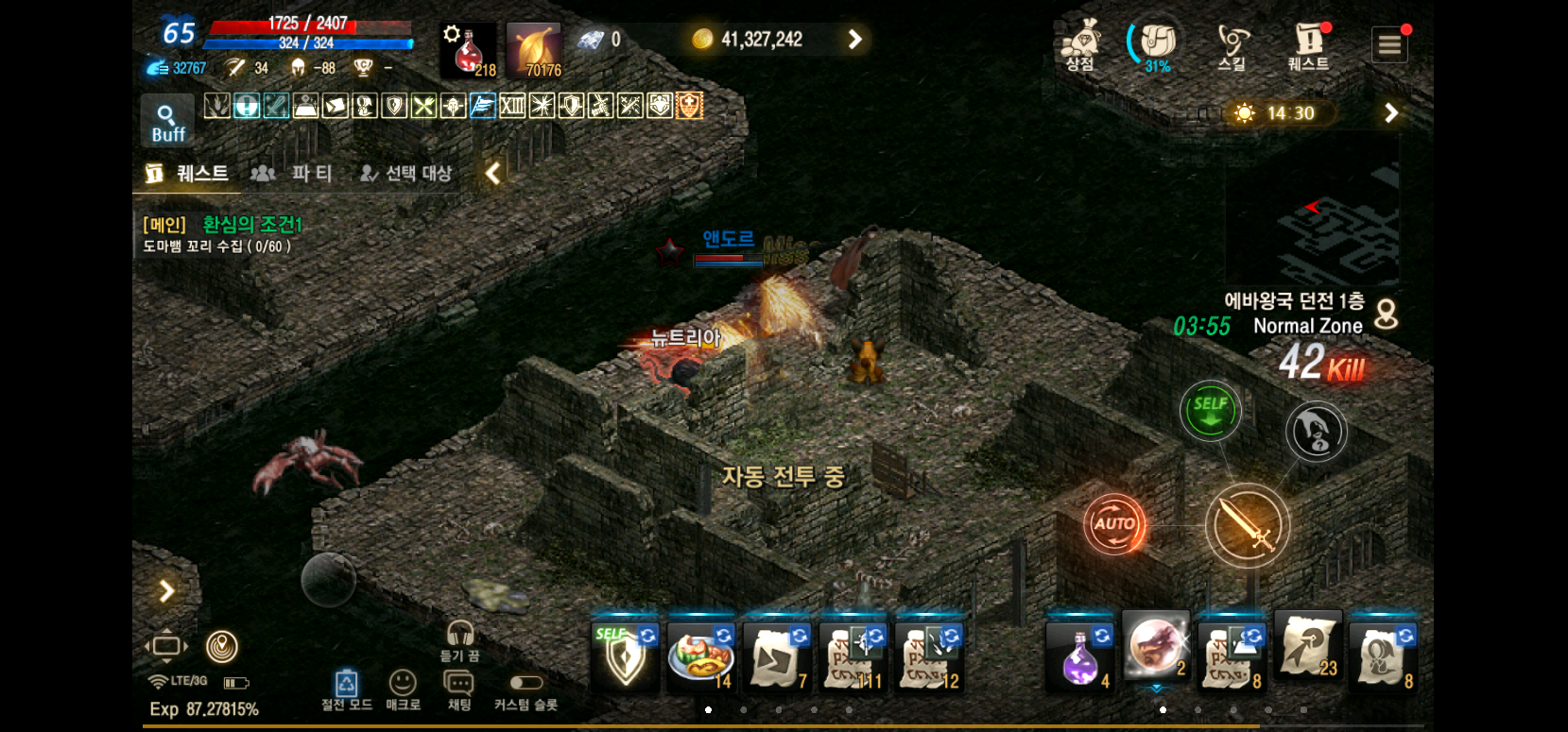 연습하기 : 리니지M-NCSOFT