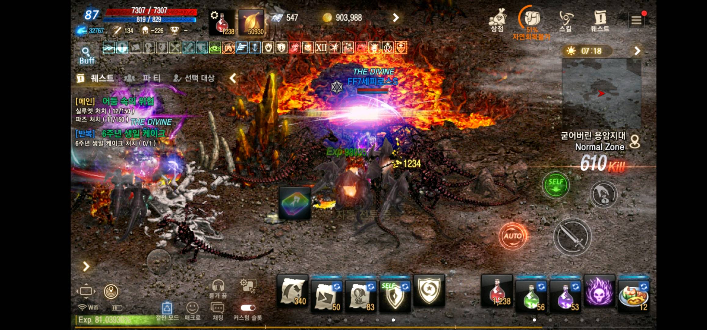 6번 폭젠 통제 푼 거 맞지? : 리니지M-NCSOFT