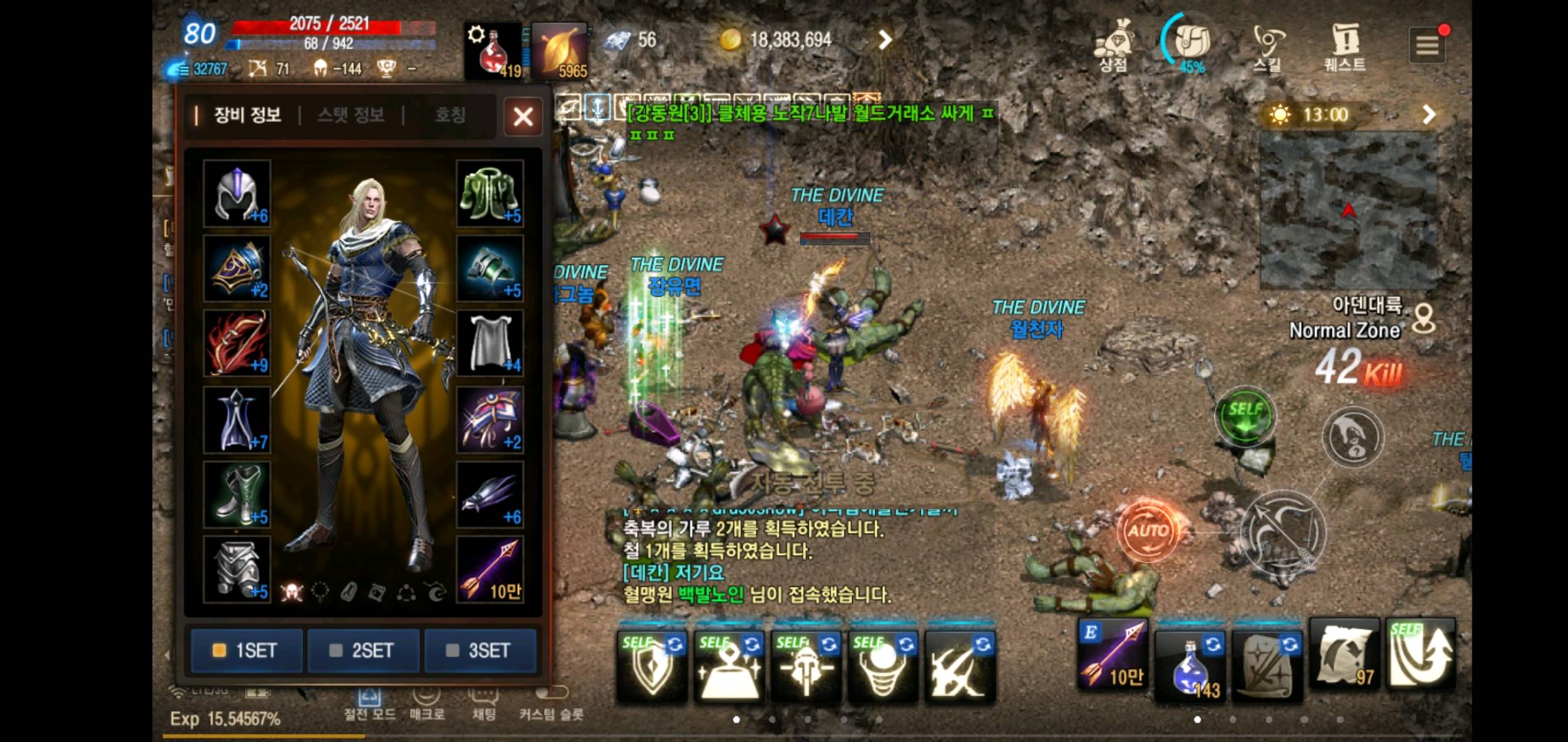 80요정 업글 조언좀 : 리니지M-NCSOFT