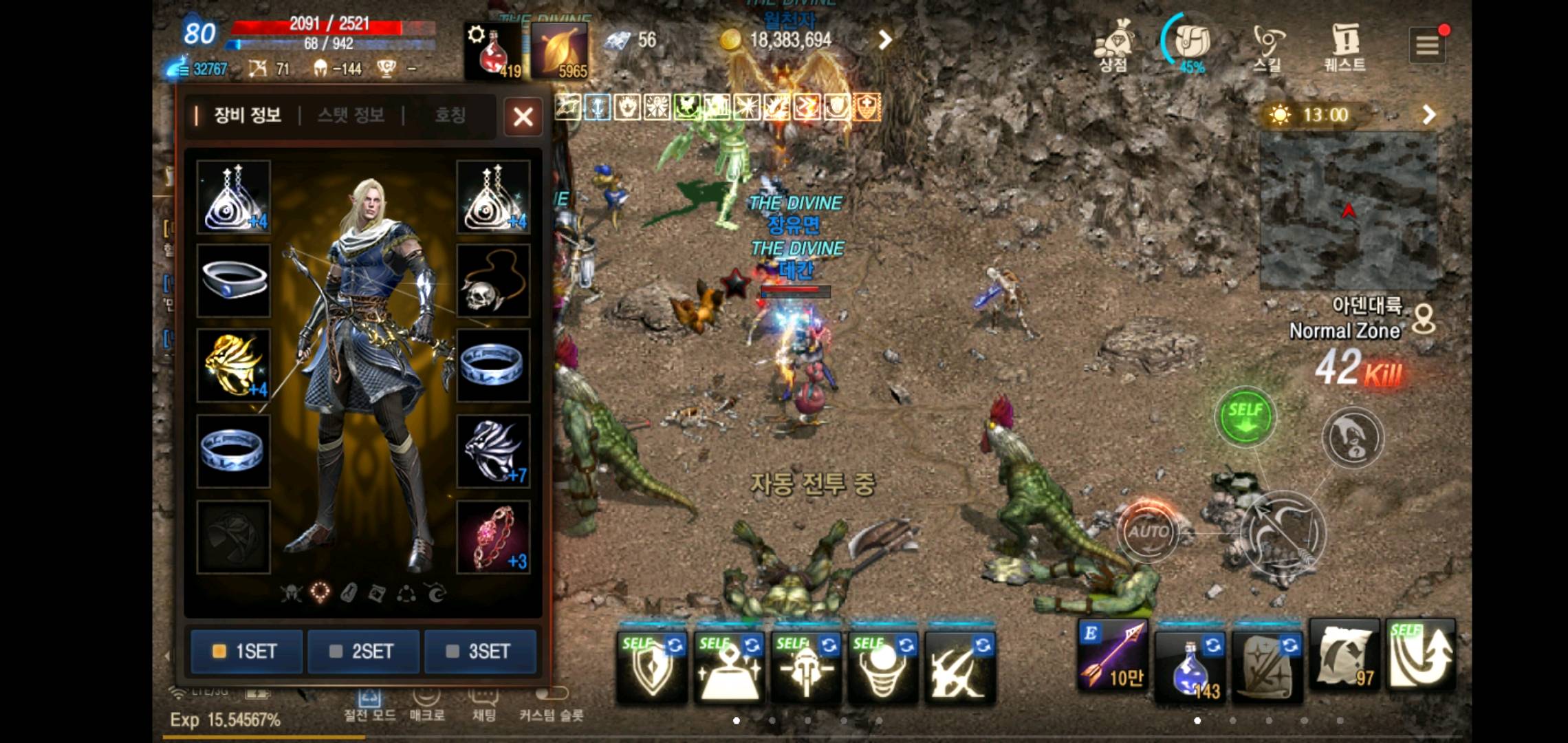 80요정 업글 조언좀 : 리니지M-NCSOFT