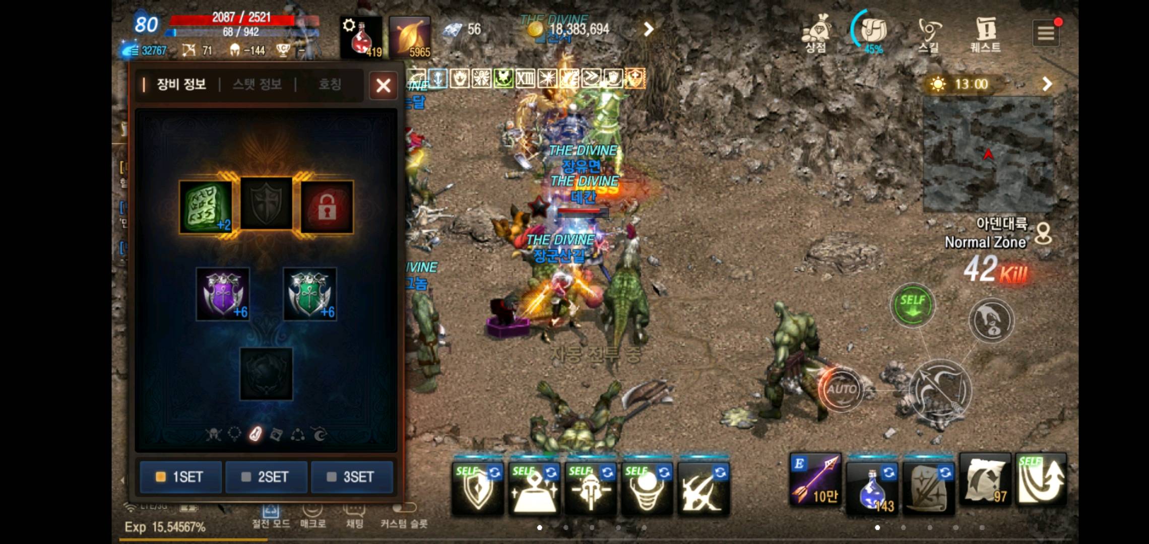 80요정 업글 조언좀 : 리니지M-NCSOFT