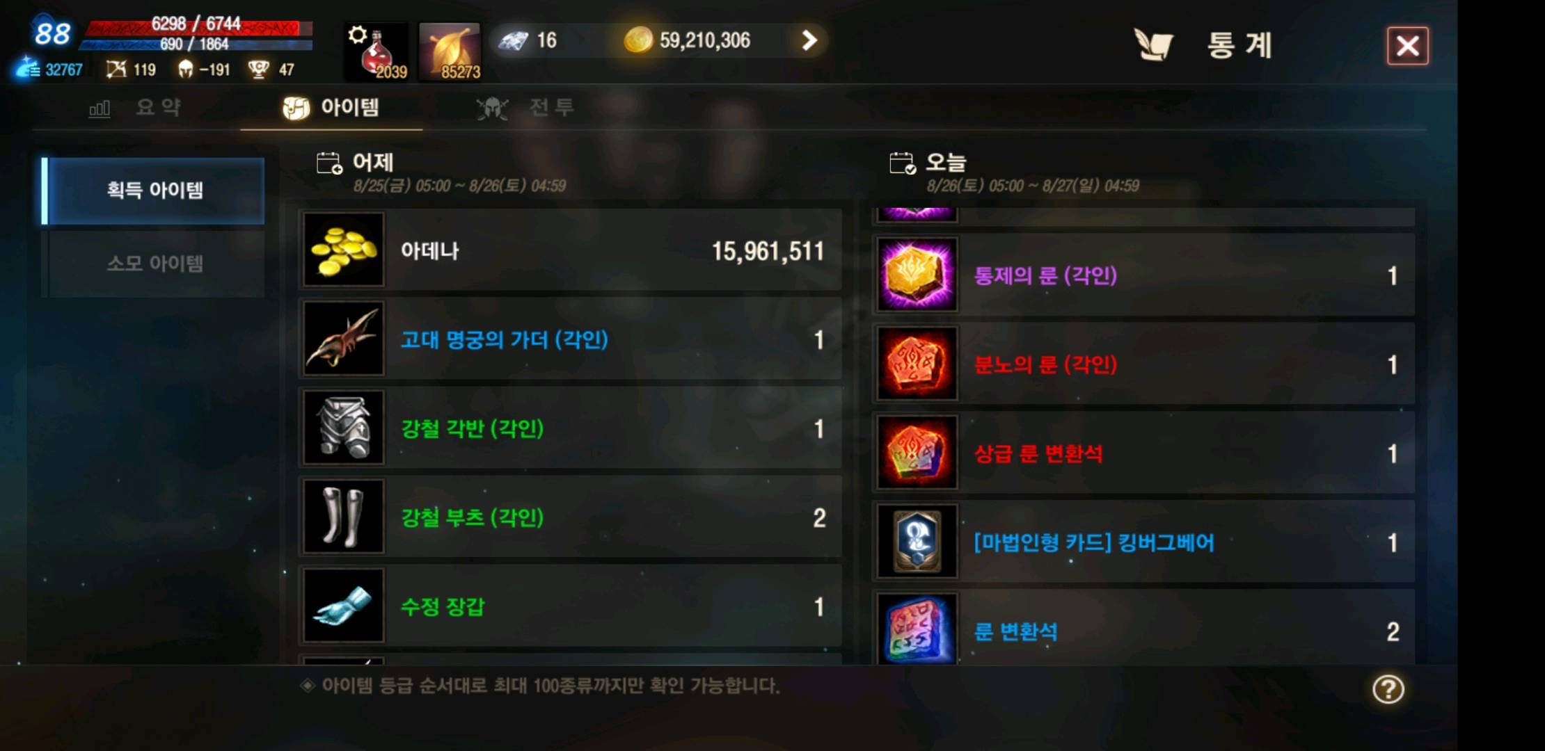 주말제작 : 리니지M-NCSOFT