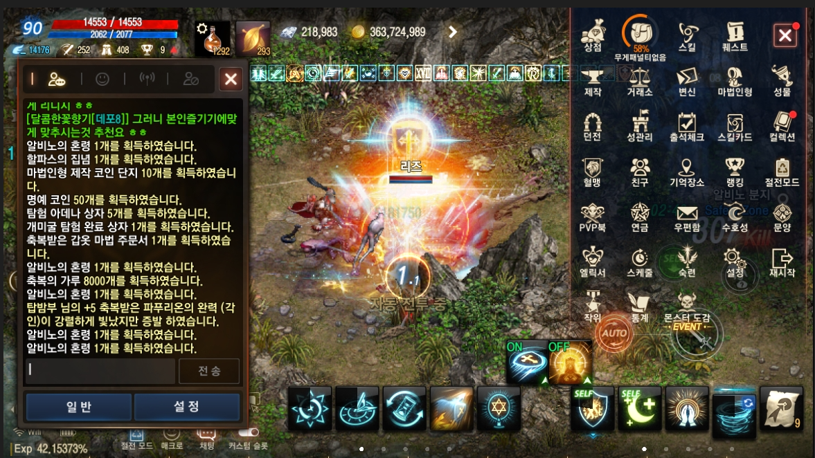 [추석] 풍요로운 한가위 좋아요 : 리니지M-NCSOFT