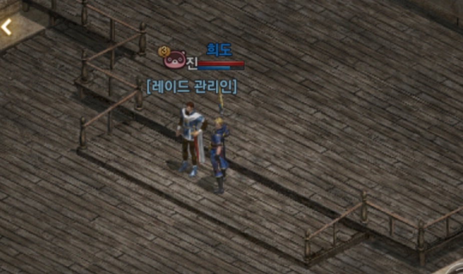 [추석] 여긴 어디? 나는 누구? : 리니지M-NCSOFT