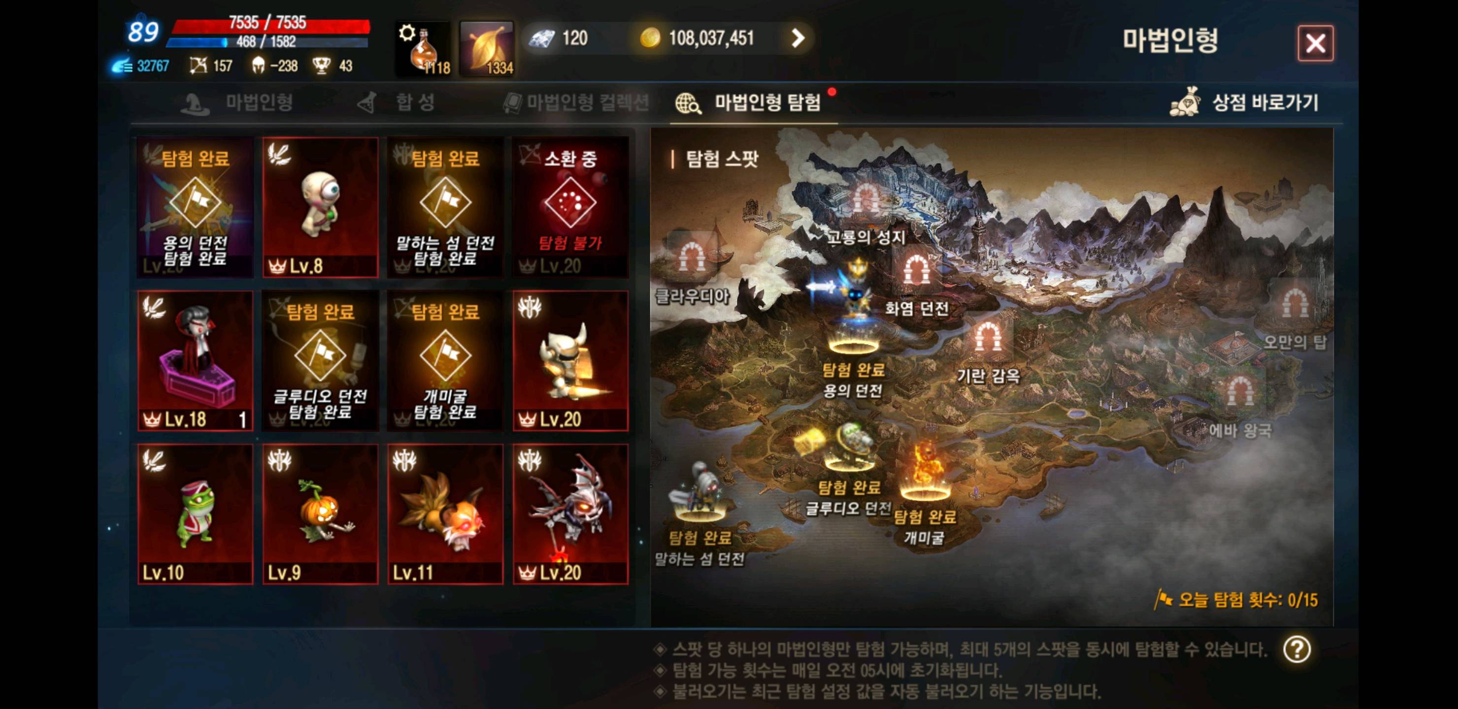 [추석]놀러다니기 : 리니지M-NCSOFT