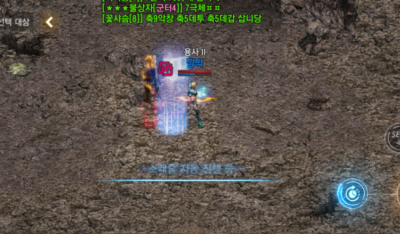 [추석]즐추요 : 리니지M-NCSOFT