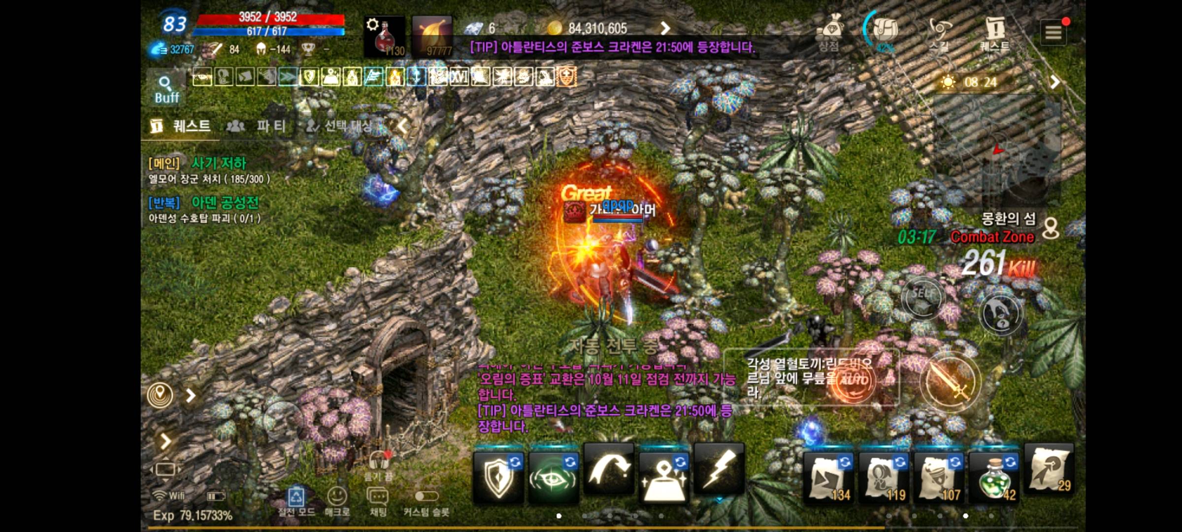 [추석]송편값버는중 : 리니지M-NCSOFT