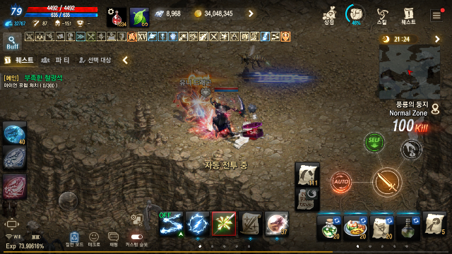 [추석]닐리리아~~ : 리니지M-NCSOFT