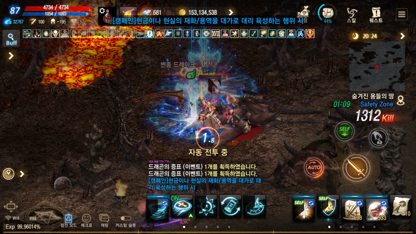 [추석] 추석 용잡이 : 리니지M-NCSOFT