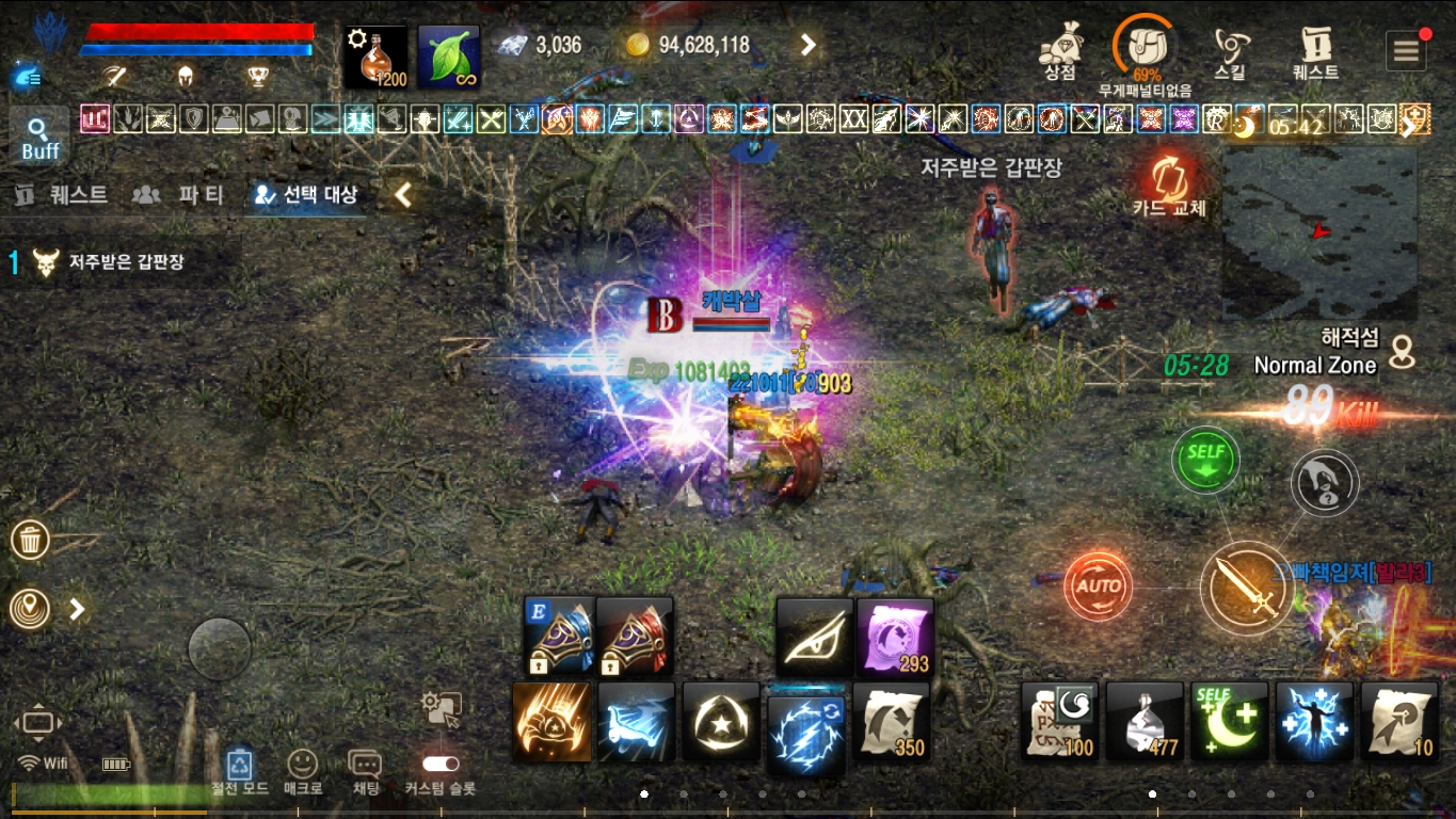 [추석] 즐거운 명절 되세요 : 리니지M-NCSOFT