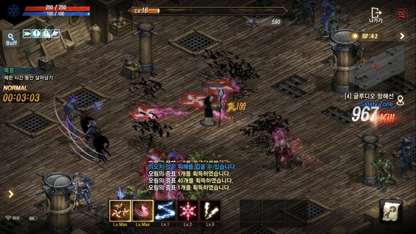 오.. 편안하게 클리어 : 리니지M-NCSOFT