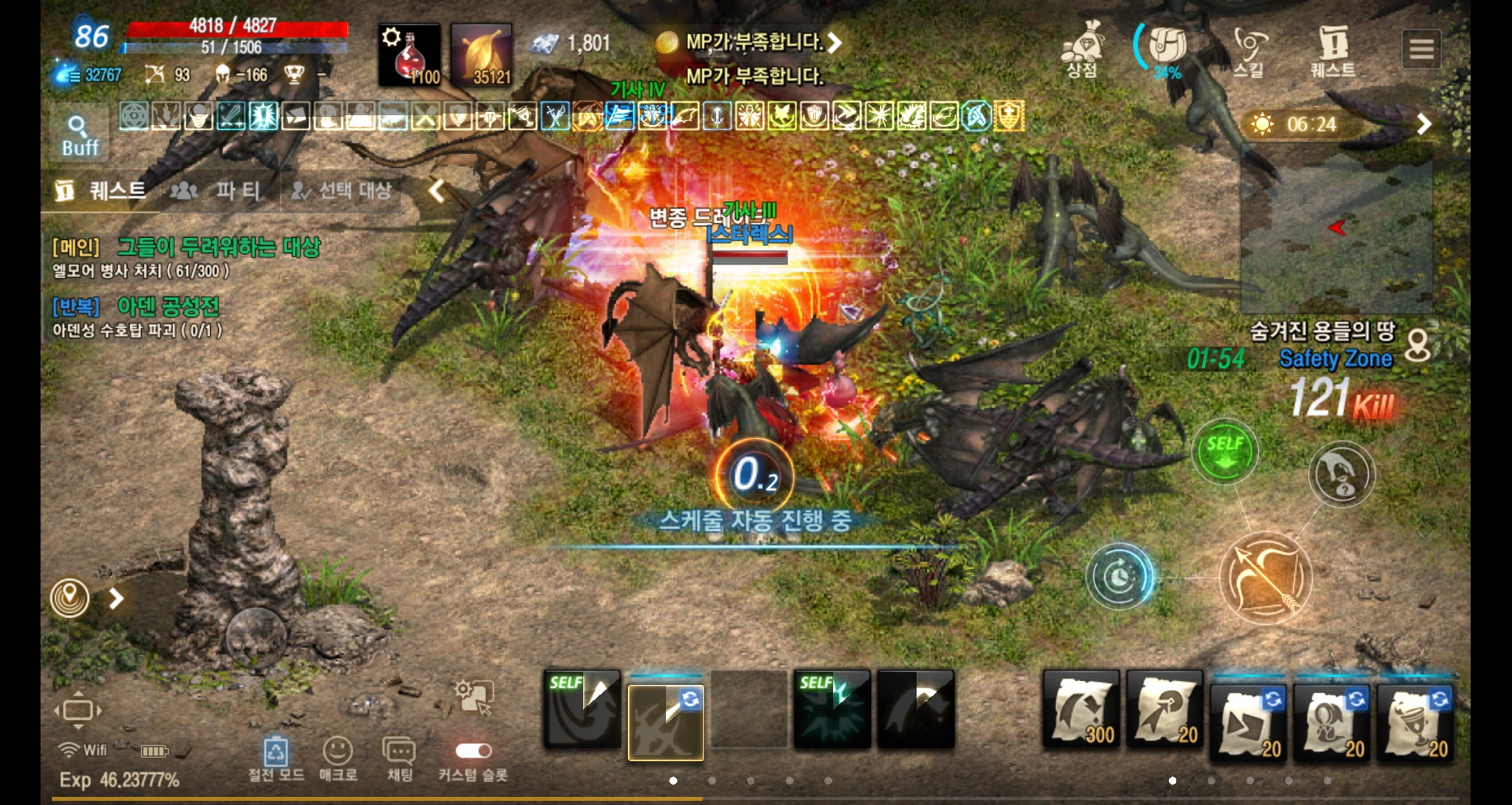 [추석]오늘도.. : 리니지M-NCSOFT