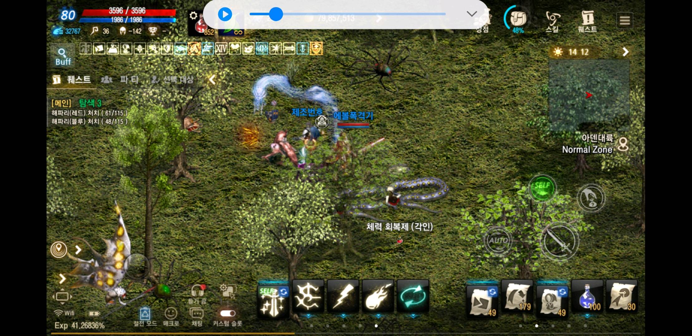 이거 마법인가요? : 리니지M-NCSOFT