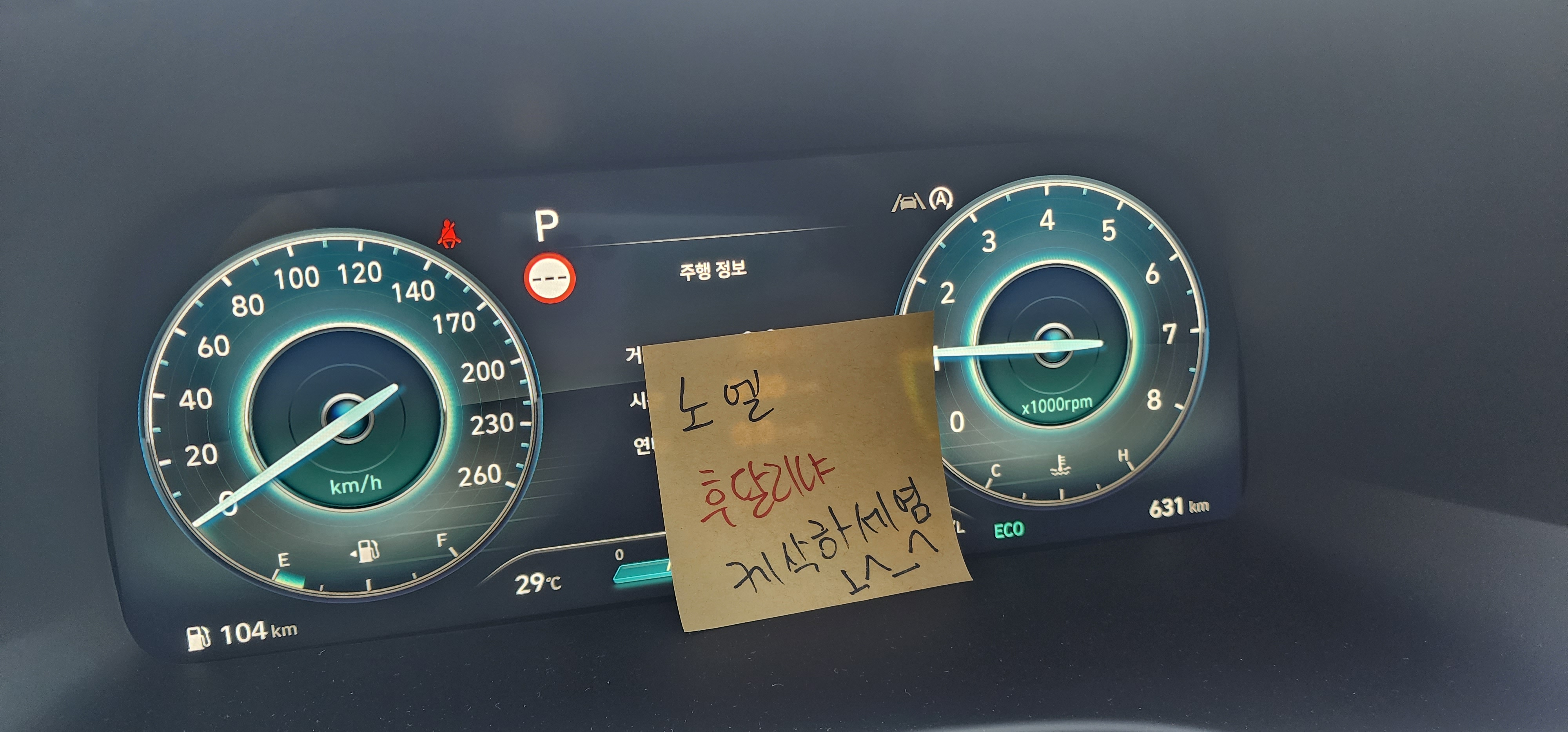 후달리냐 엉아~` : 리니지M-NCSOFT