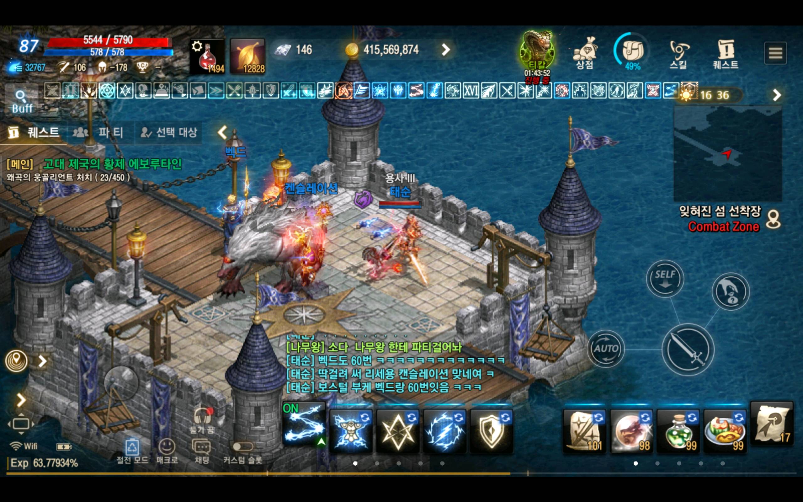 보스털 본케 벡드 or 리세용1 본케 캔슬레이션이랑 친목다지네여 : 리니지M-NCSOFT