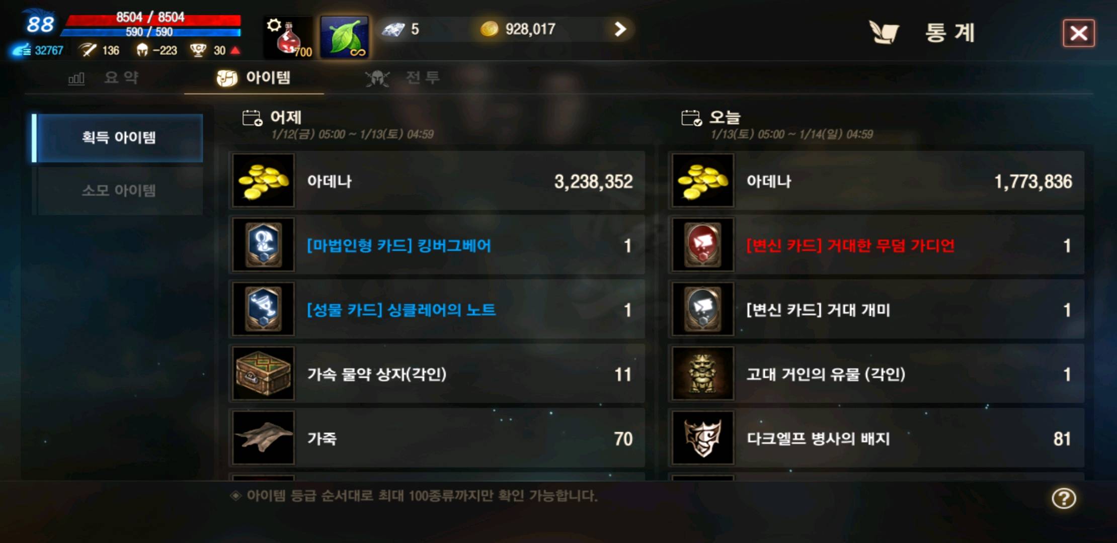 간만에 선물을 주시는군요 ㄱㅅㄱㅅ : 리니지M-NCSOFT