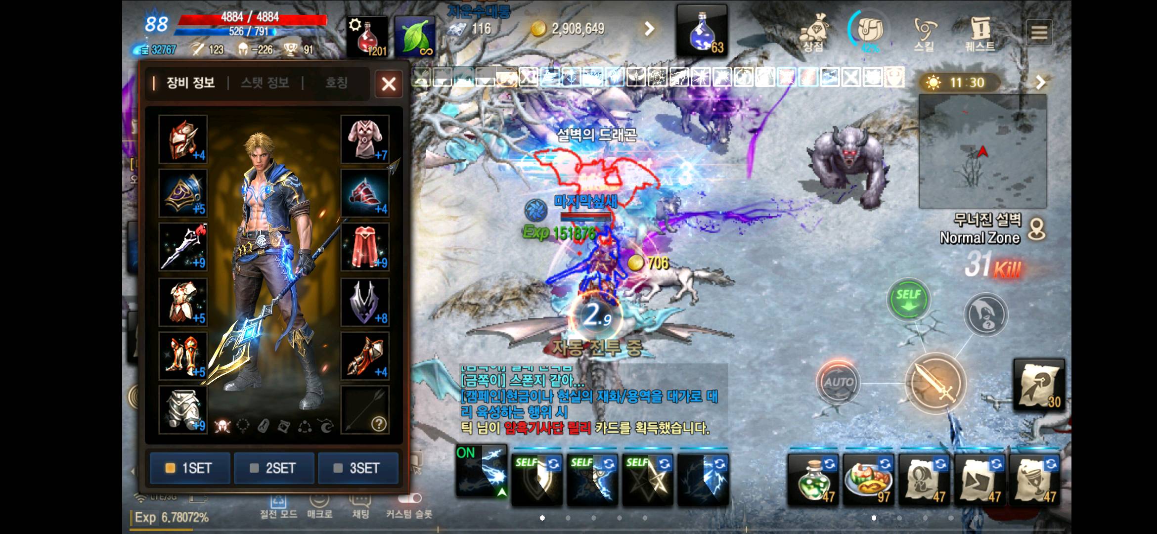 이 깡통을 우쩌까유 : 리니지M-NCSOFT