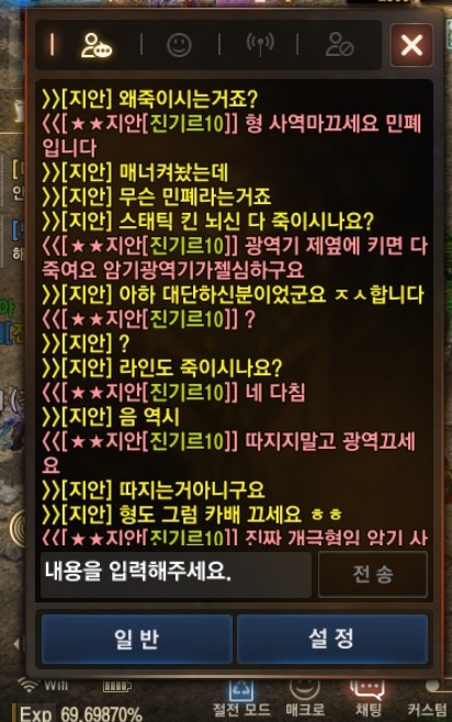 기르 진기르형들 월드조심하세요 : 리니지M-NCSOFT