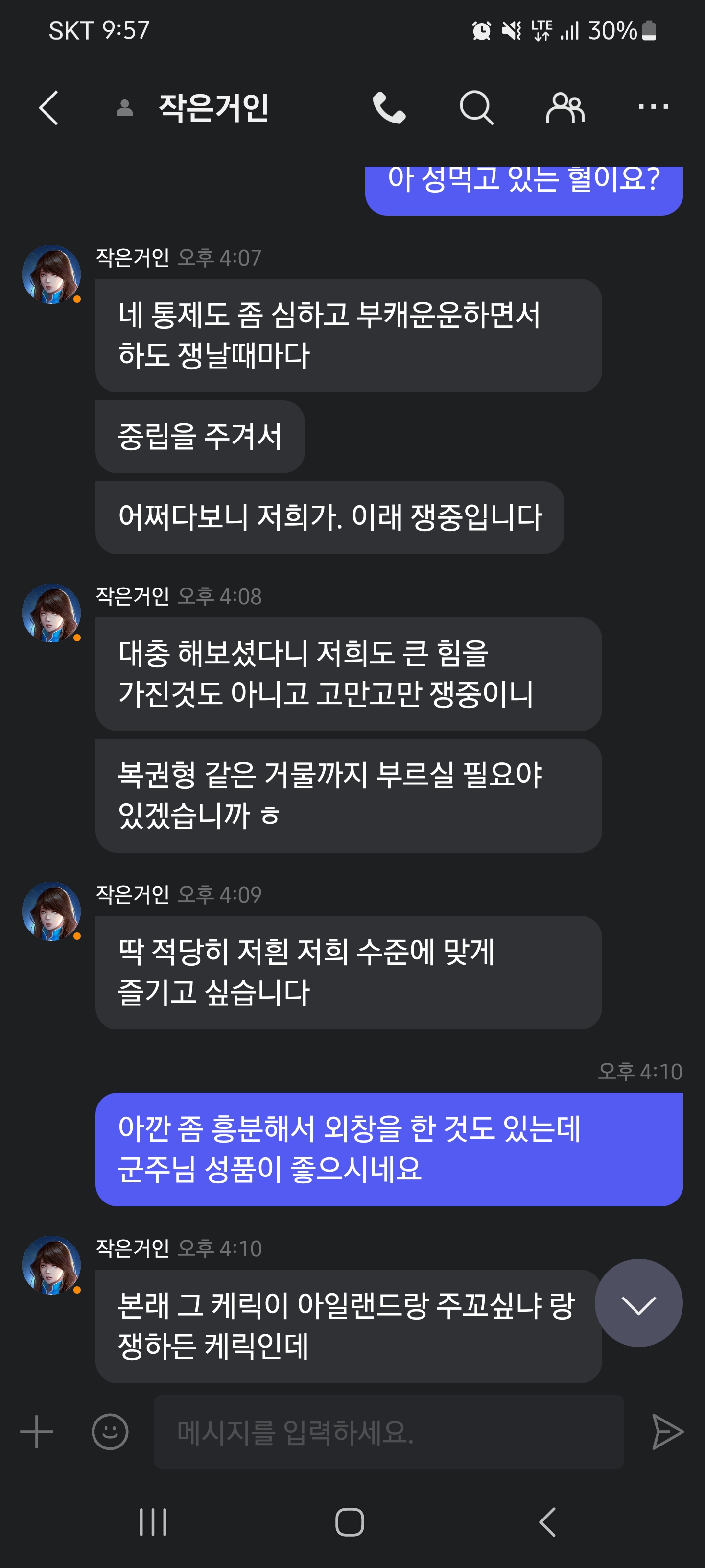 누가 빌어쓰까~ : 리니지M-NCSOFT