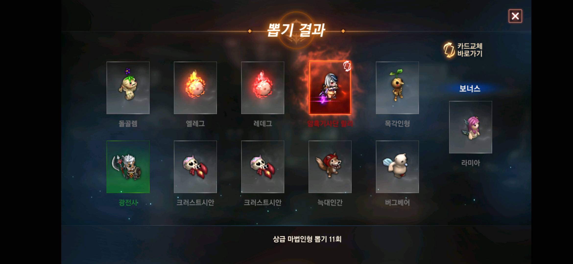 훗 : 리니지M-NCSOFT