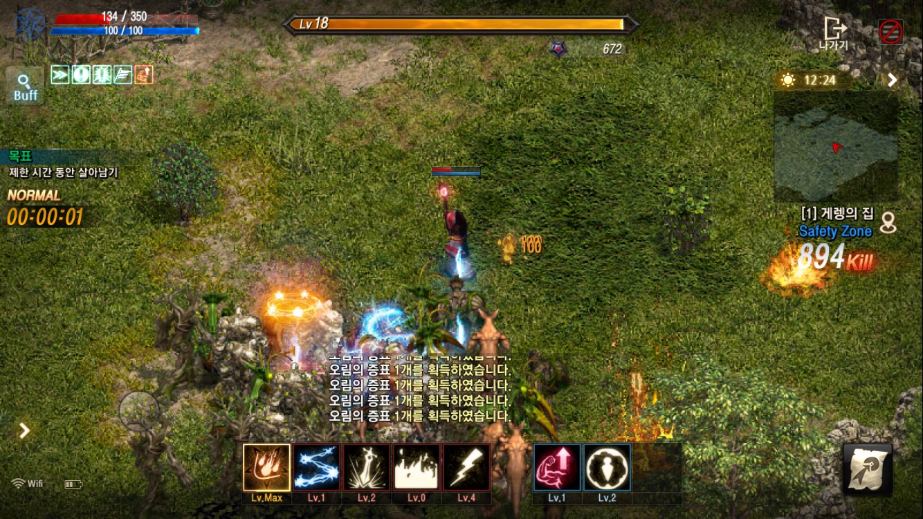 저번 시즌보다 뺙시네요???? : 리니지M-NCSOFT