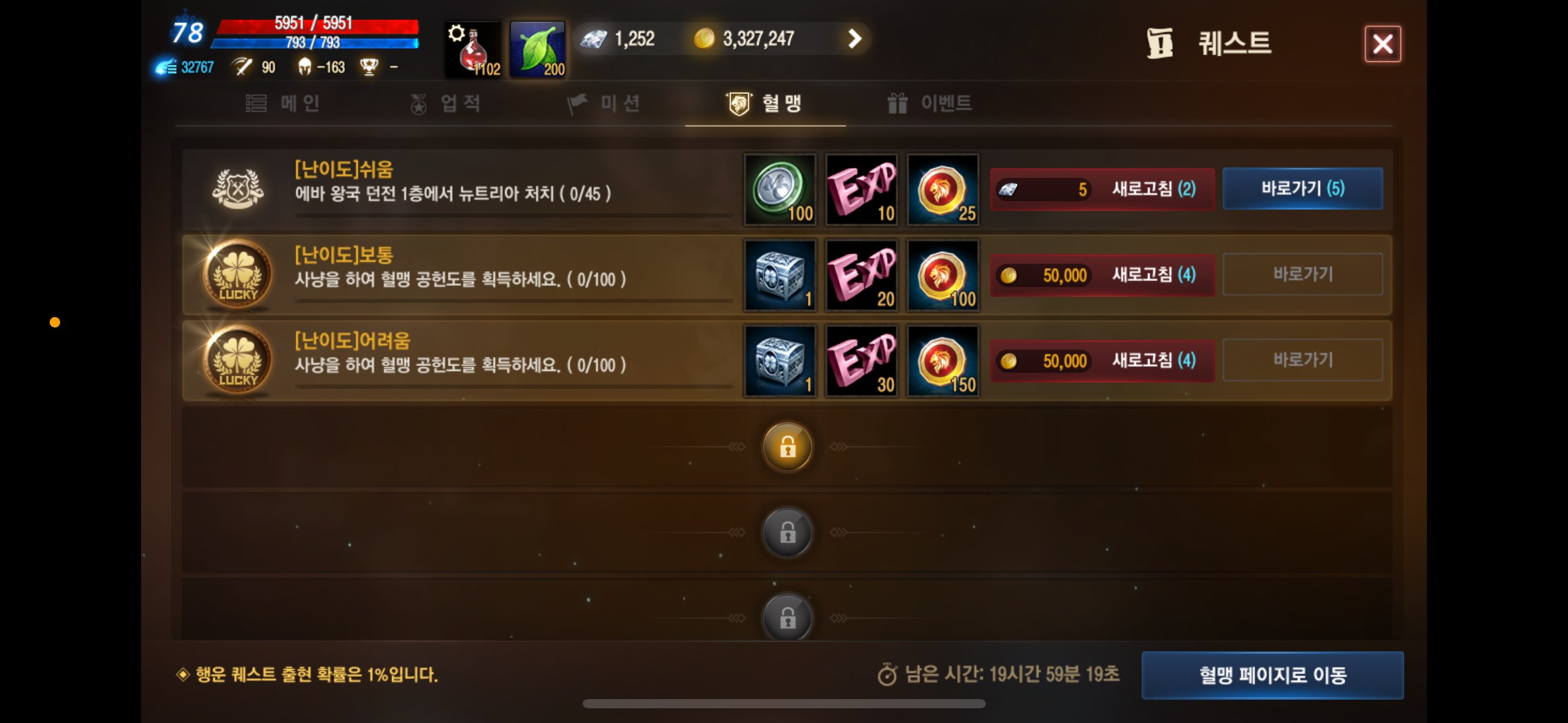 명코 2만개 아주소소 : 리니지M-NCSOFT